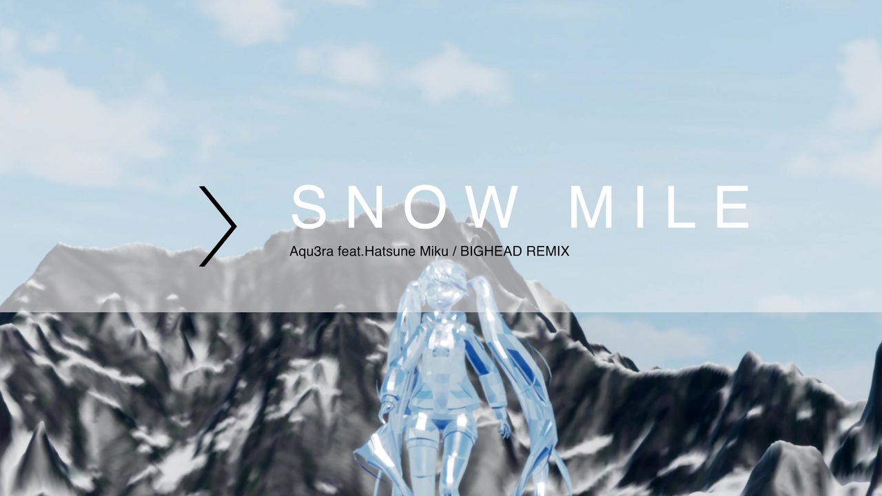 Snow Mile / Aqu3ra feat.初音ミク 【BIGHEAD REMIX】 - ニコニコ動画