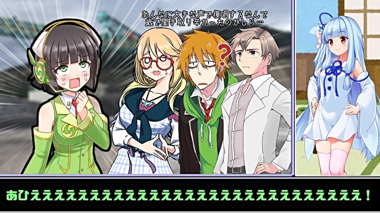 【VOICEROID：CoCTRPG】健やかボイロのたのしいクトゥルフ神話TRPG弐＃16 - ニコニコ動画