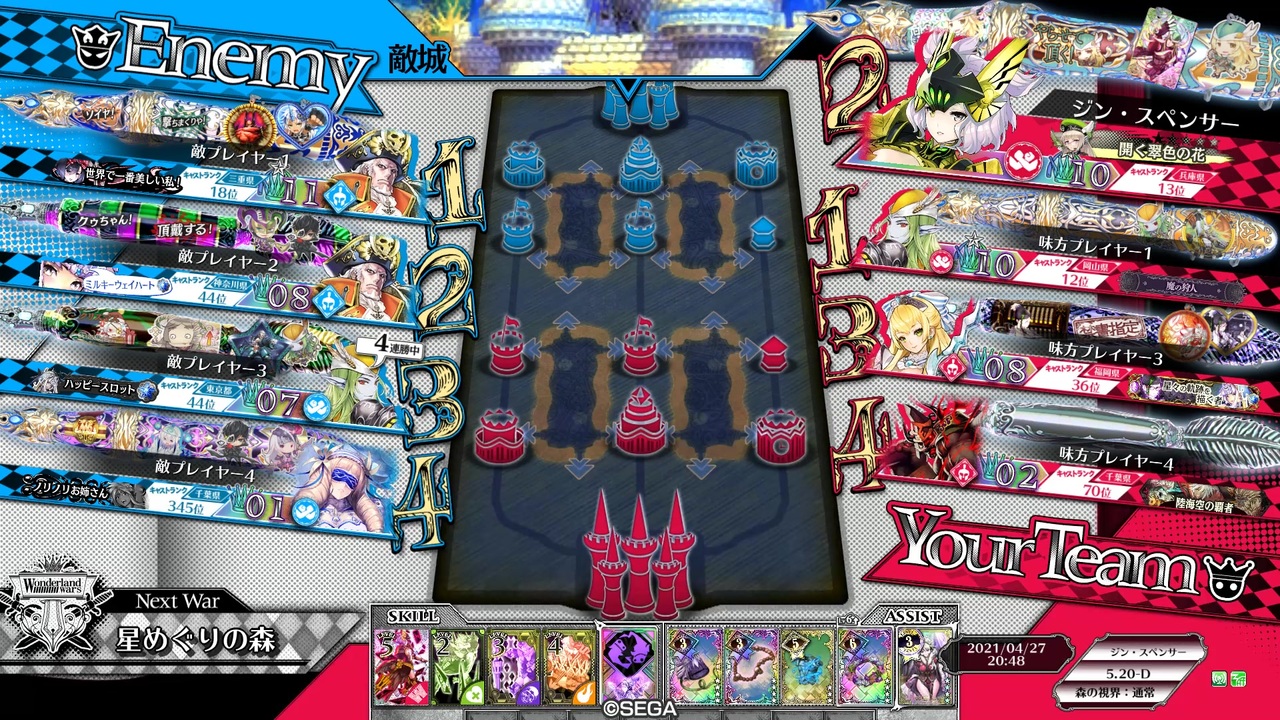 【wlw】耀い行く光の如く67【シグルドリーヴァ/EX10】 - ニコニコ