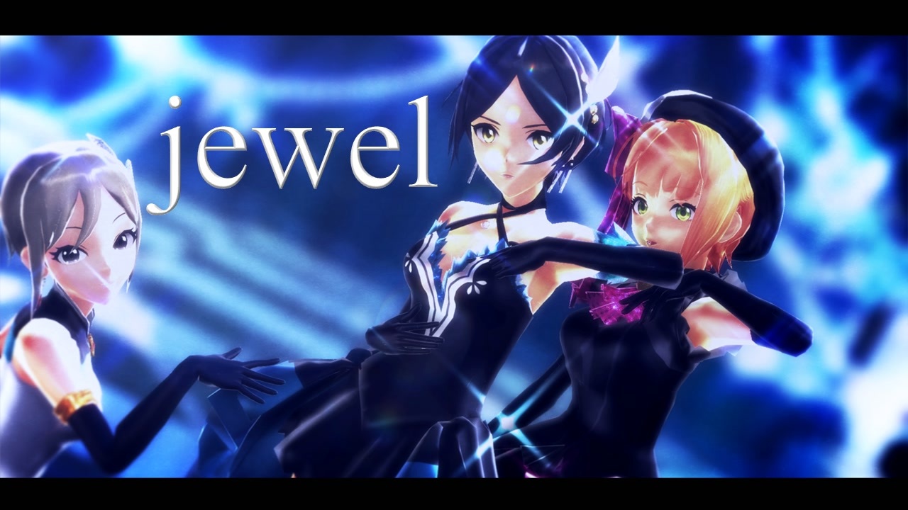 【MMD】jewel【フレ奏周子】 - ニコニコ動画