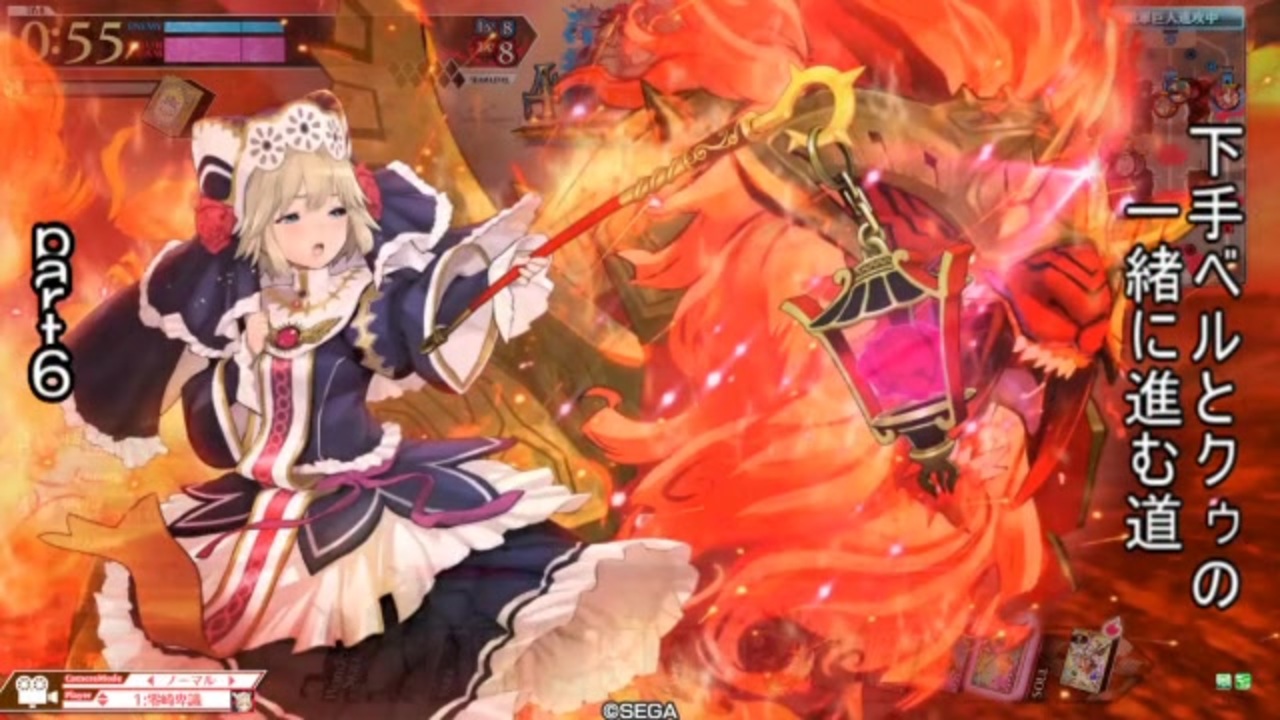 【WLW】 下手ベルとクゥの一緒に進む道 part6 【biim式】 - ニコニコ動画