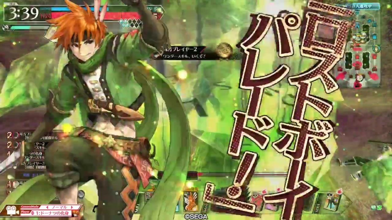 【wlw】ピーター・ザ・キッド(EX04→EX05) - ニコニコ動画