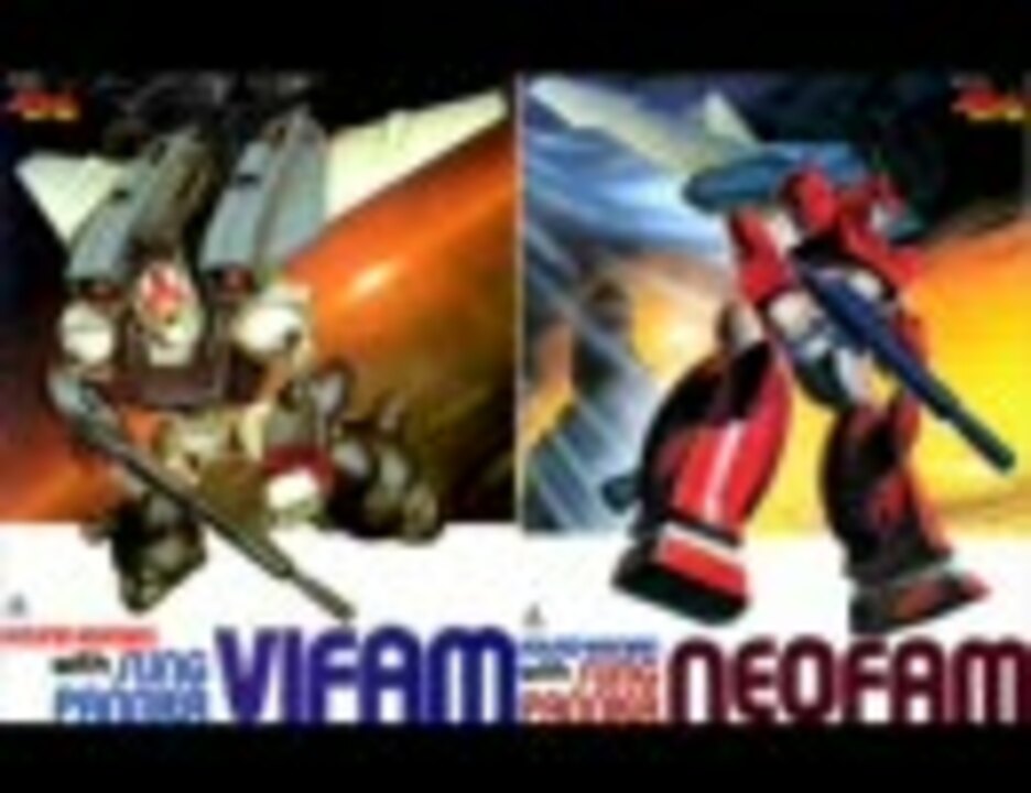 銀河漂流バイファム／HELLO，VIFAM を歌ってみました - ニコニコ動画