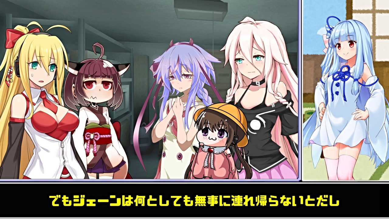 【VOICEROID：CoCTRPG】健やかボイロのたのしいクトゥルフ神話TRPG弐＃17 - ニコニコ動画