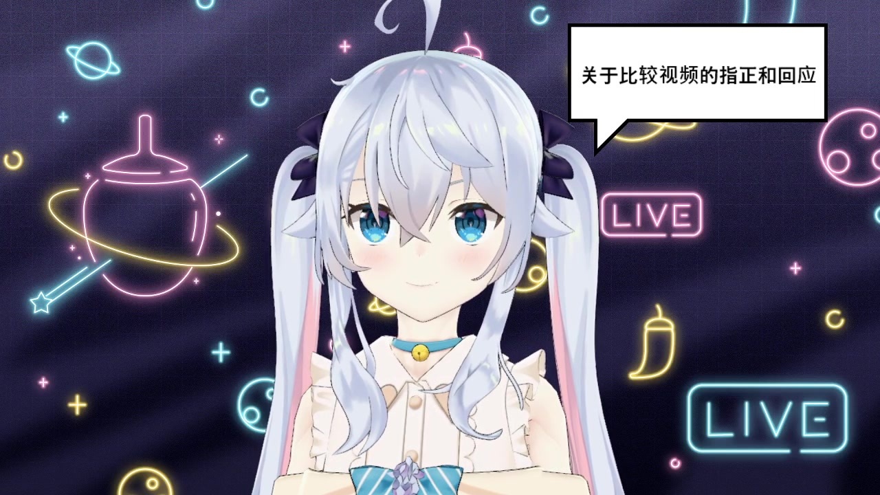 【カグラナナ】比較動画に対しての返事配信 ニコニコ動画