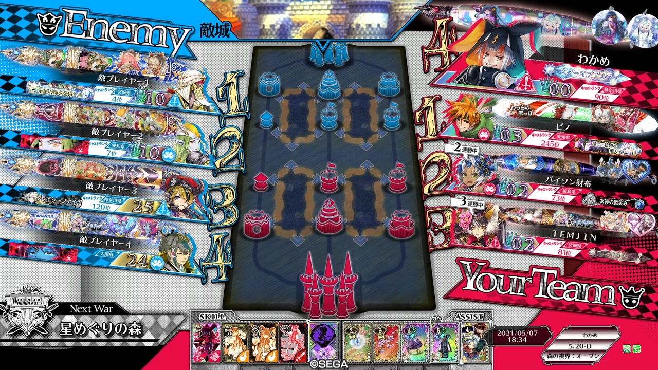 【wlw】ルビー村の日常その9(エルルカン EX0) - ニコニコ動画