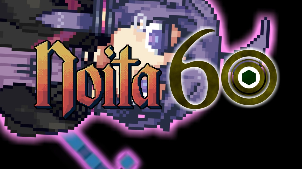 【Noita】結月60【#14】 - ニコニコ動画