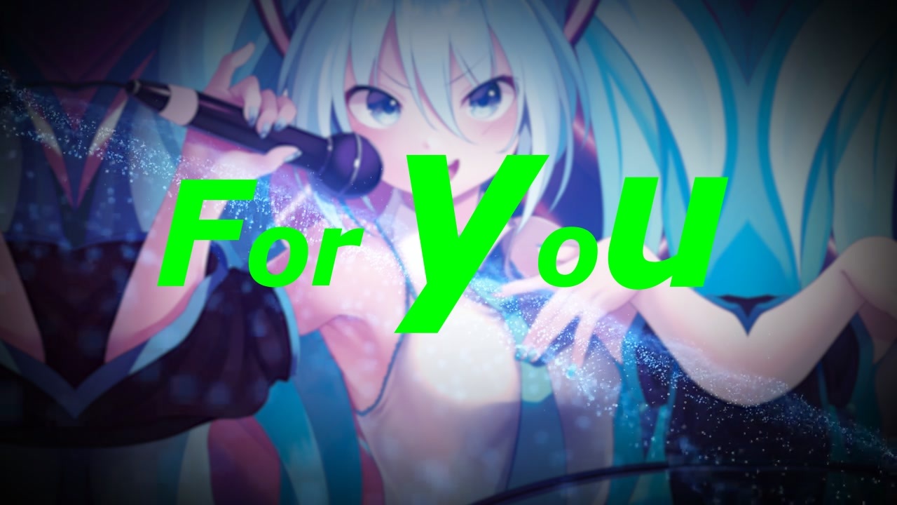 For you ft.初音ミク SPACELECTRO - ニコニコ動画