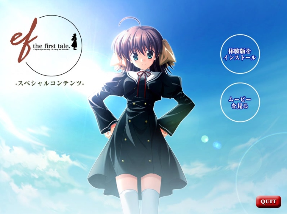 【体験版】ef - the first tale. - ニコニコ動画