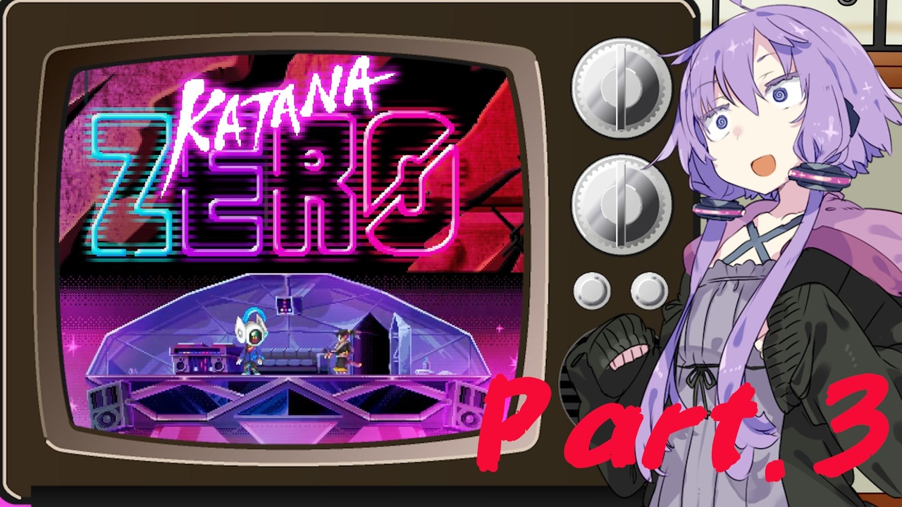 コスプレ侍KATANA_ZERO【VOICEROID】[3] - ニコニコ動画