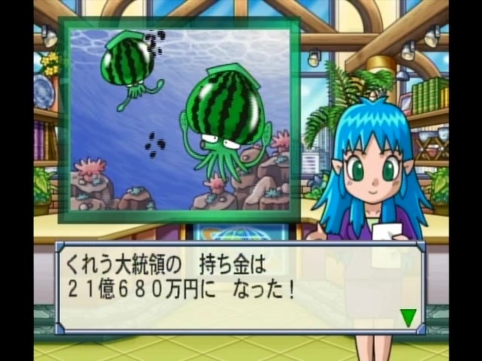 【実況】はちゃめちゃな女子4人が桃太郎電鉄16 北海道大移動!の巻やってみた part35【にそみ】 - ニコニコ動画