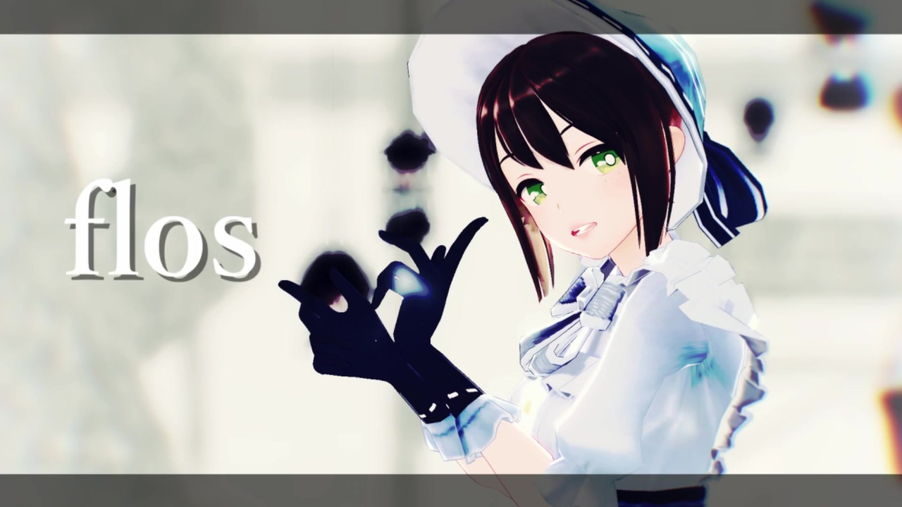 【第五人格MMD】庭師でflos - ニコニコ動画