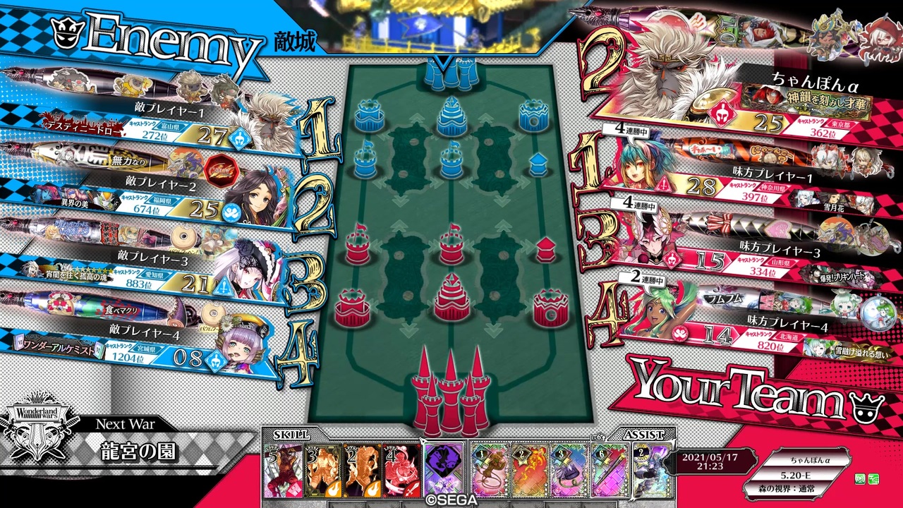 【WLW】大聖_CR25 - ニコニコ