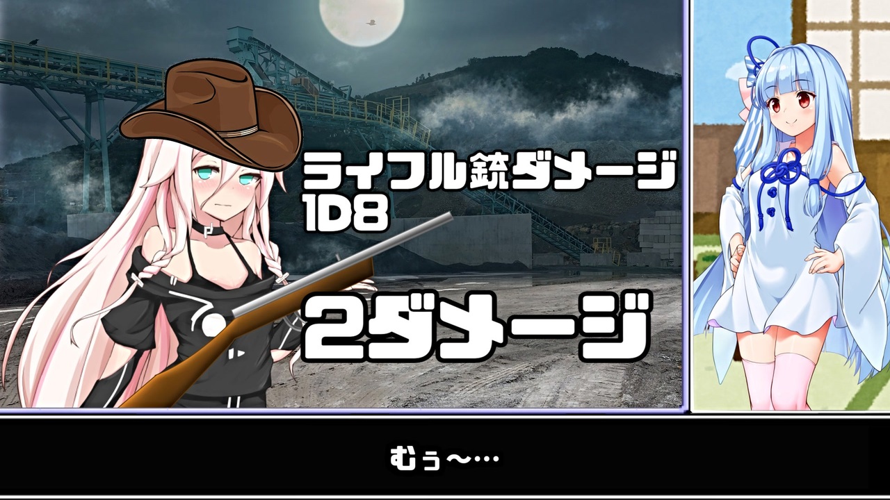 【VOICEROID：CoCTRPG】健やかボイロのたのしいクトゥルフ神話TRPG弐＃19 - ニコニコ動画