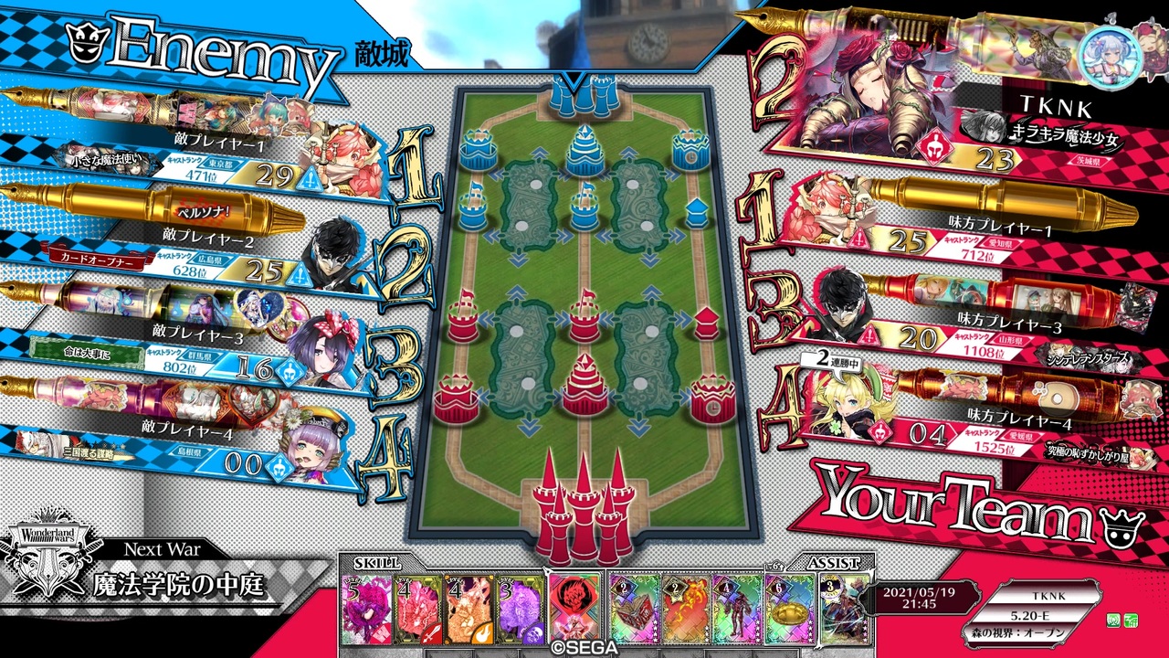 【ドルミールCR23】金筆が全国対戦を頑張る～その19～【wlw】 - ニコニコ動画