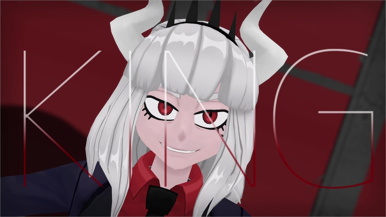 【MMD Helltaker】KING【ルシファー】 - ニコニコ動画