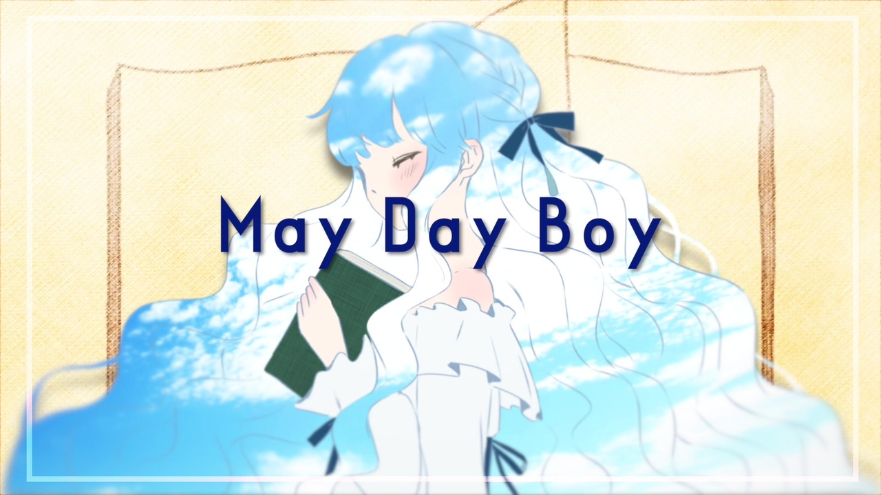 May Day Boy/ゲキヤク MV - ニコニコ動画