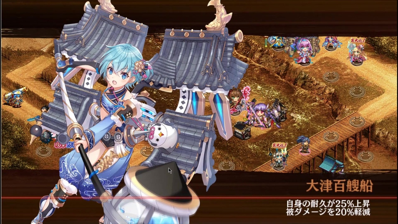 城プロre 絢爛晶と導かれし城娘2 二名洲に覇を唱え 参 超難 星5改以下＋室町第 ニコニコ動画
