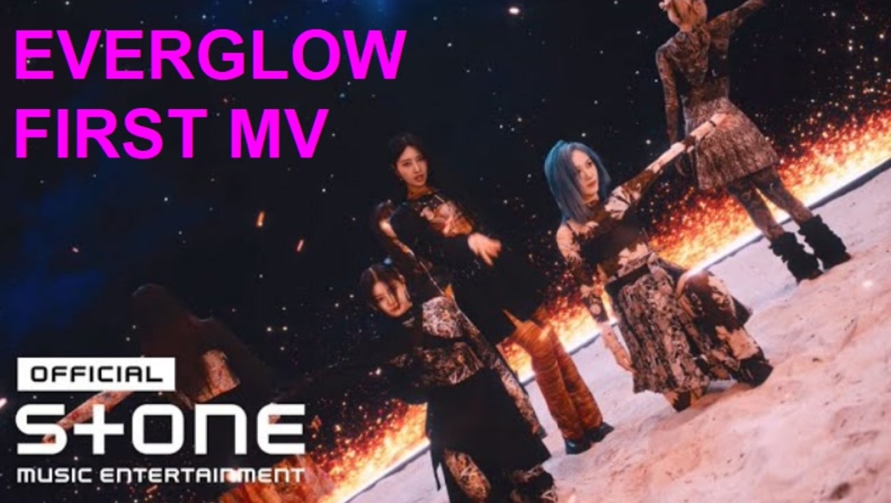 EVERGLOW - FIRST MV - ニコニコ動画
