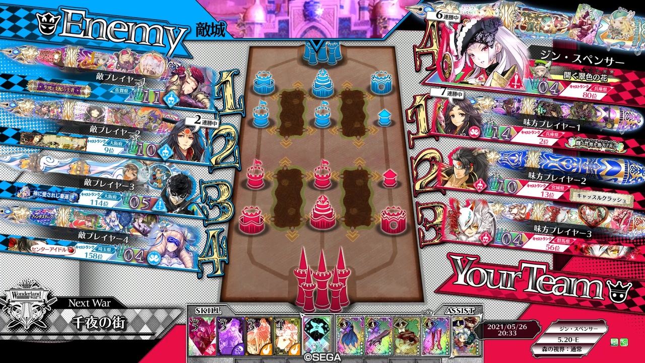 【wlw】耀い行く光の如く69【アシェンプテル/EX04】 - ニコニコ動画