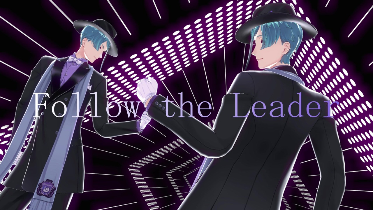 【MMDツイステ】Follow the Leader【リーチ兄弟】 - ニコニコ動画