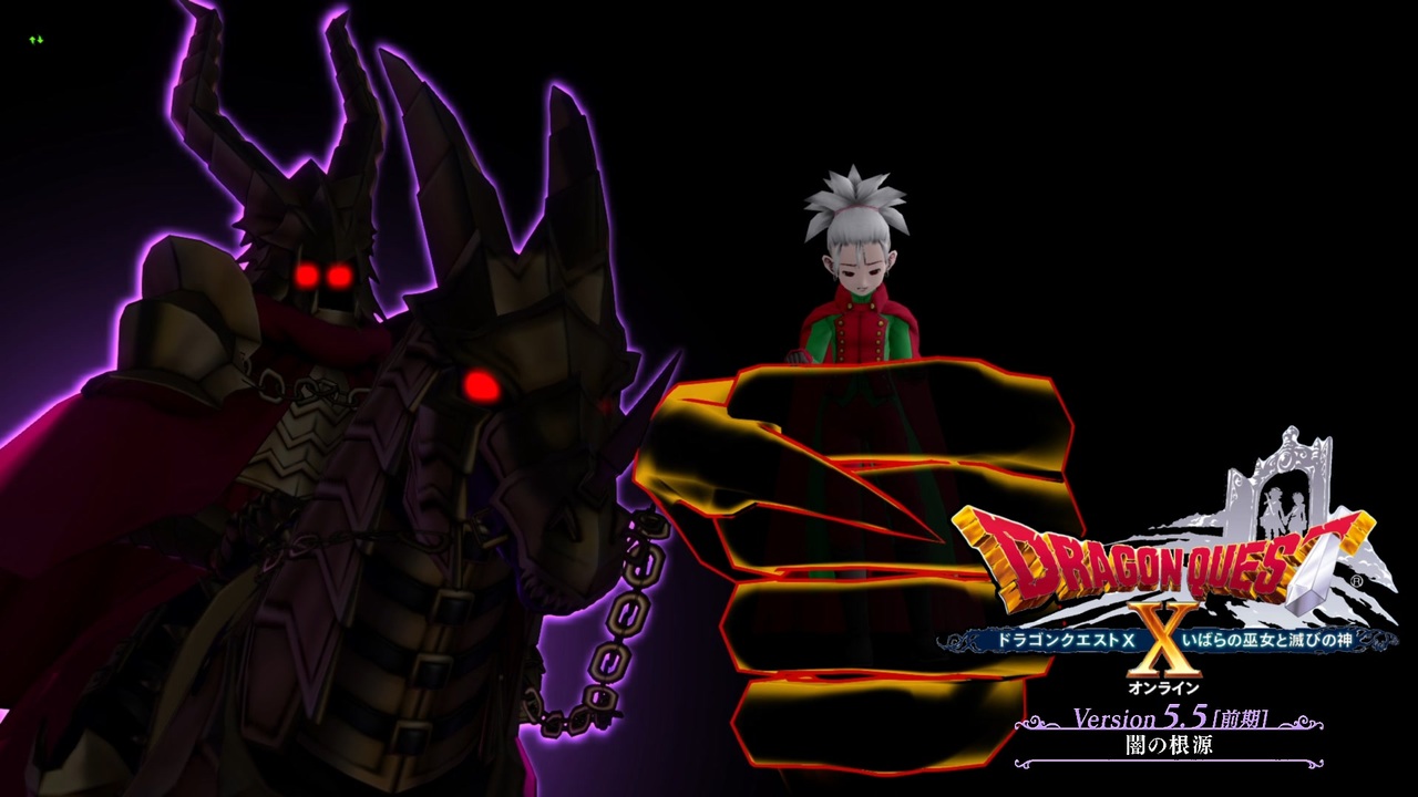 [DQX] 一応実況プレイかも！ Ver5.5 前期 神の覚醒 第5回 -4/4 (終) - ニコニコ動画