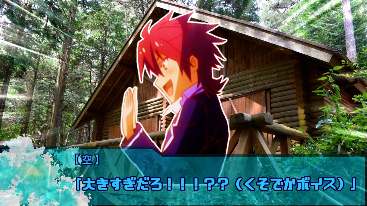 【クトゥルフTRPG】酩酊達と行くキャンプ珍聞録『your captive』part1 - ニコニコ動画