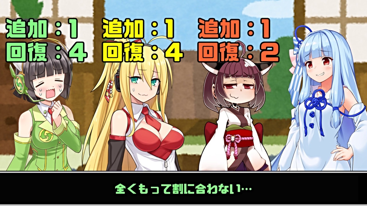 【VOICEROID：CoCTRPG】健やかボイロのたのしいクトゥルフ神話TRPG弐＃20(終) - ニコニコ動画