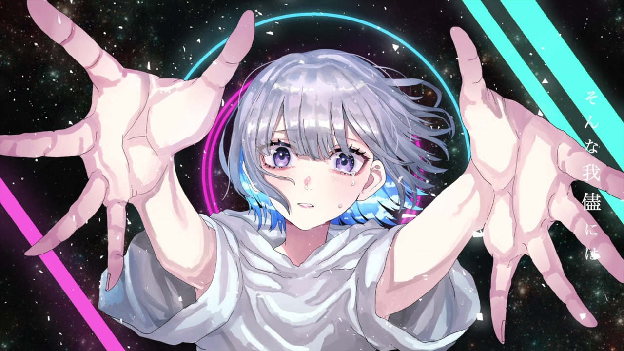 星光ネオン - Hoshiakari Neon / 初音ミク【MV】 - ニコニコ動画