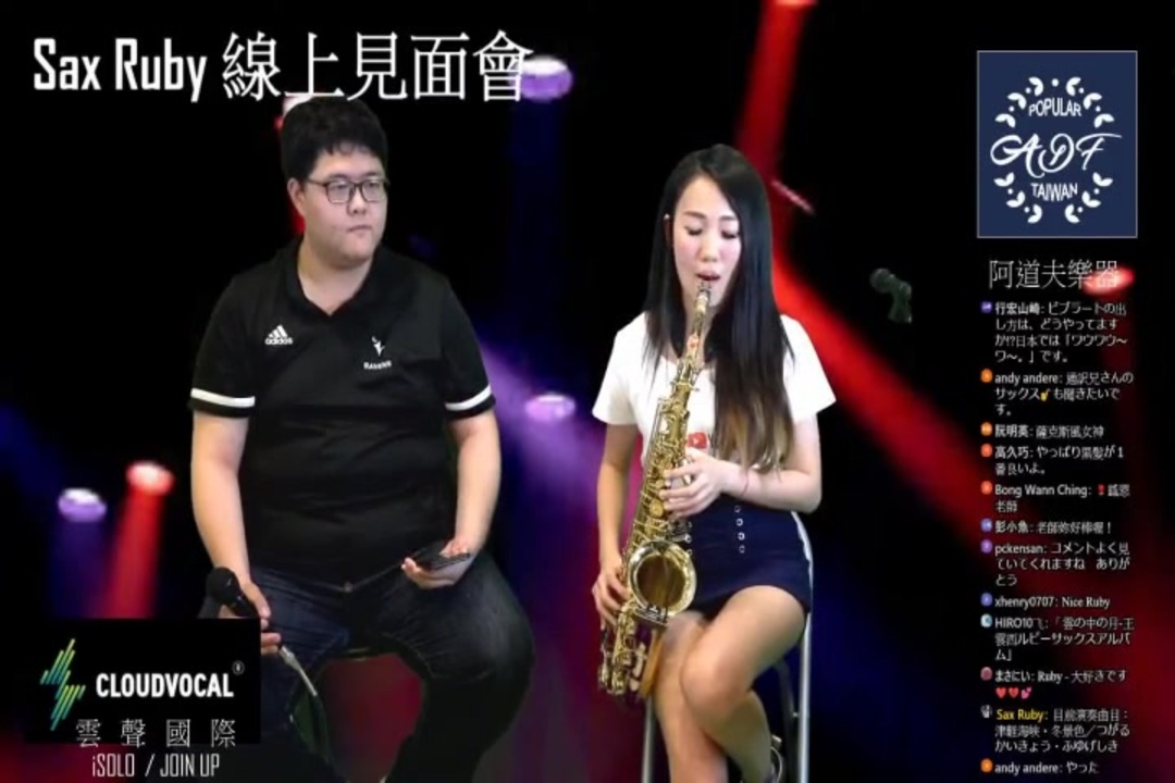 3,11追悼 SaxRubyさんの台湾コンサートがYouTubeで配信されました - ニコニコ動画