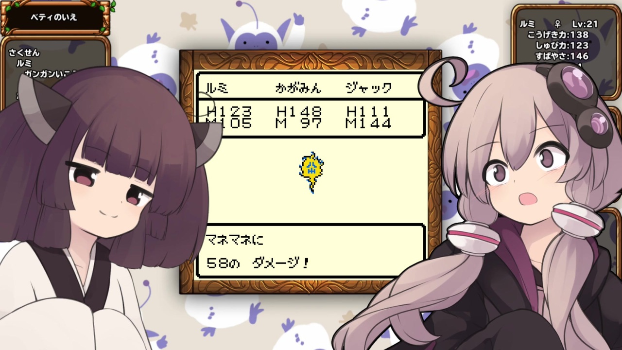 【DQM1】結月のワンダーランド その13【VOICEROID実況】 - ニコニコ動画