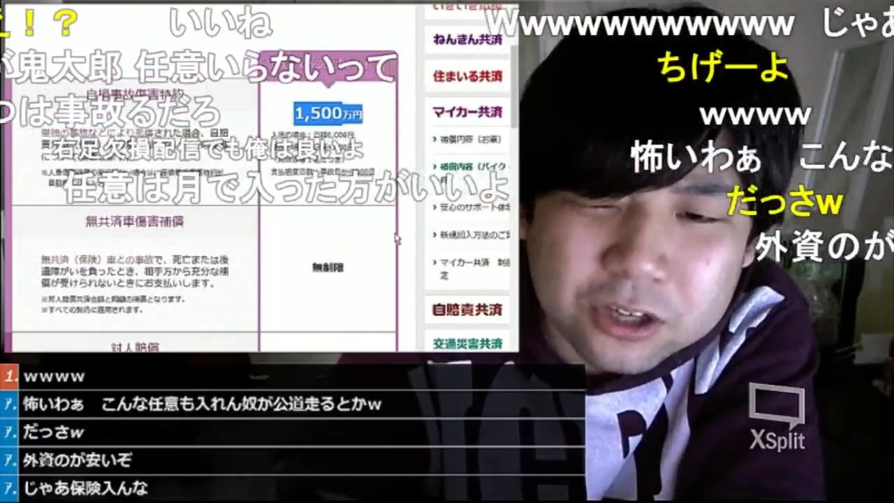 七原くん 20200525「完全寝坊のdreamer」18 米有hd版ﾓｰﾆﾝｸﾞで朝食天白区役所で原付ﾅﾝﾊﾞｰ取得外配信も