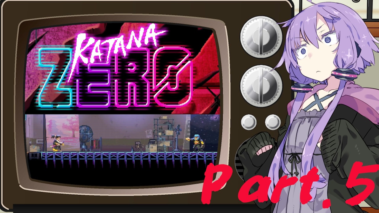 コスプレ侍KATANA_ZERO【VOICEROID】[5] - ニコニコ動画
