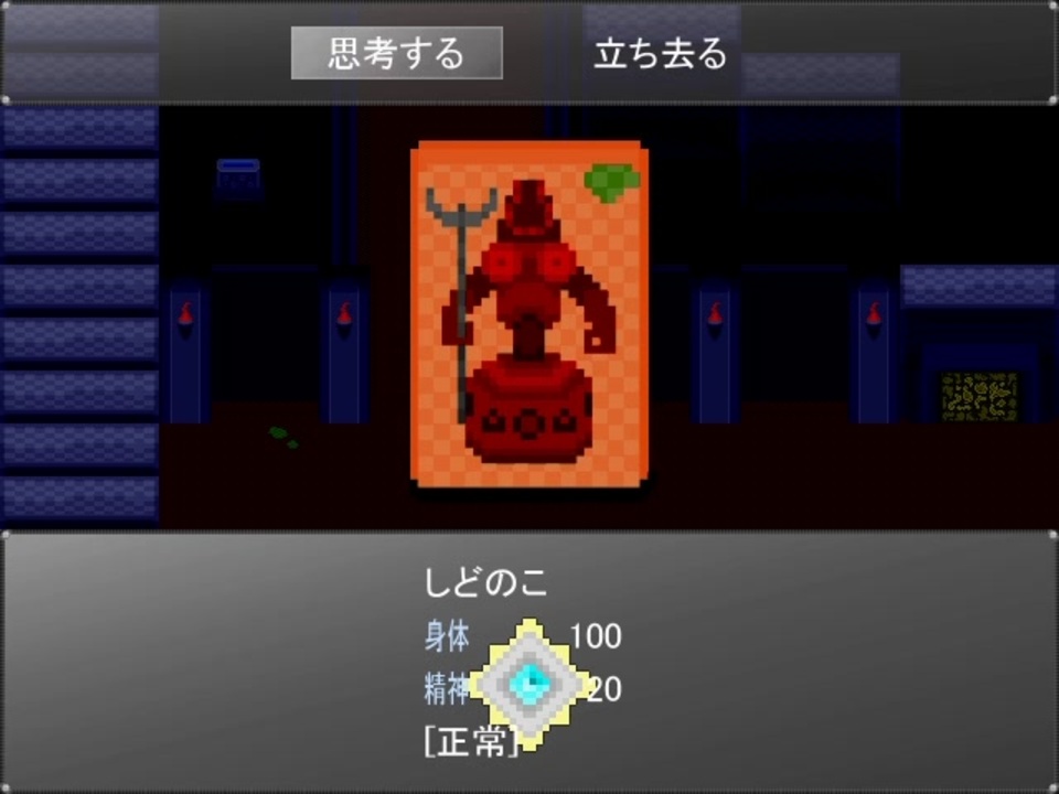 【実況】昔ニコニコでよく見てた『かたりべ荘』を今やる【第二室】 ニコニコ動画