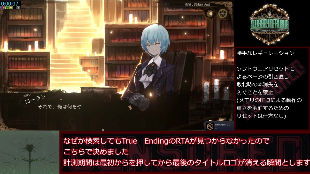 Library of Ruina 真END RTA 19時間59分58秒 Part1/? - ニコニコ動画