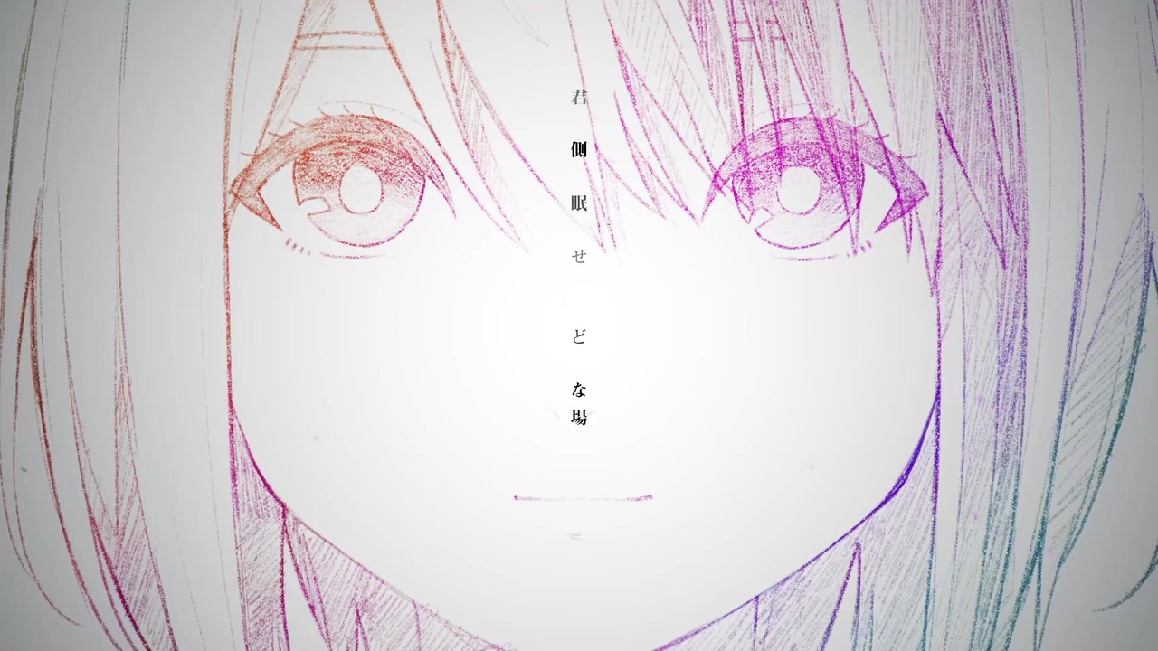 【オリジナルMV/歌ってみた】Beautiful World (Da Capo Version) - 宇多田ヒカル【シン・エヴァンゲリオン劇場 ...