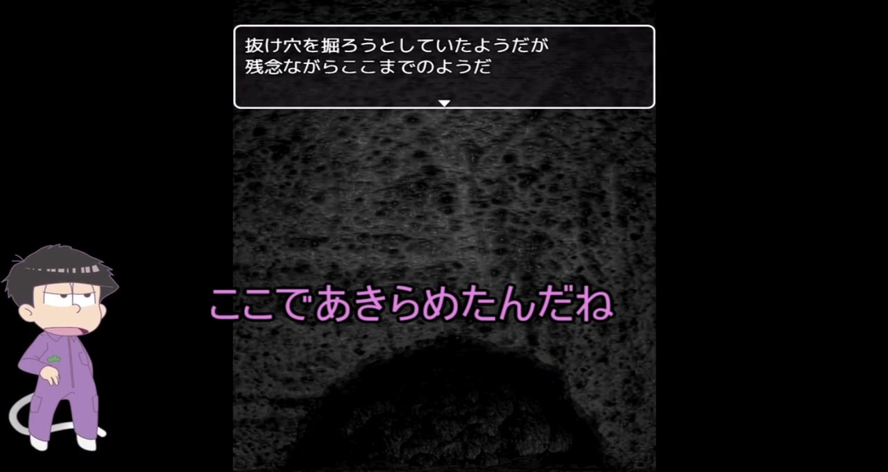 【おそ松さん偽実況】超絶ホラーゲーム「あかめ」part3 ニコニコ動画
