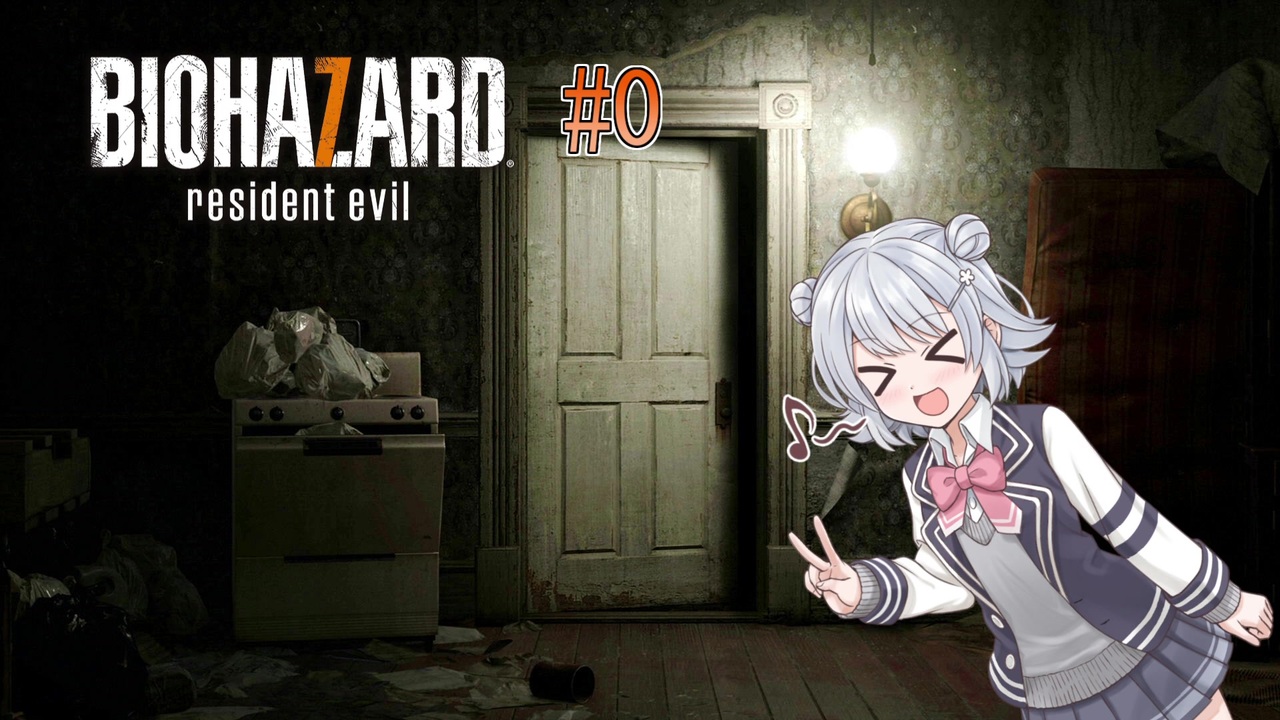 【BIOHAZARD 7 】バイオハザード7グロテスクVer.＃0（CeVIOAI＆VOICEROID＆ゆっくり実況） - ニコニコ動画