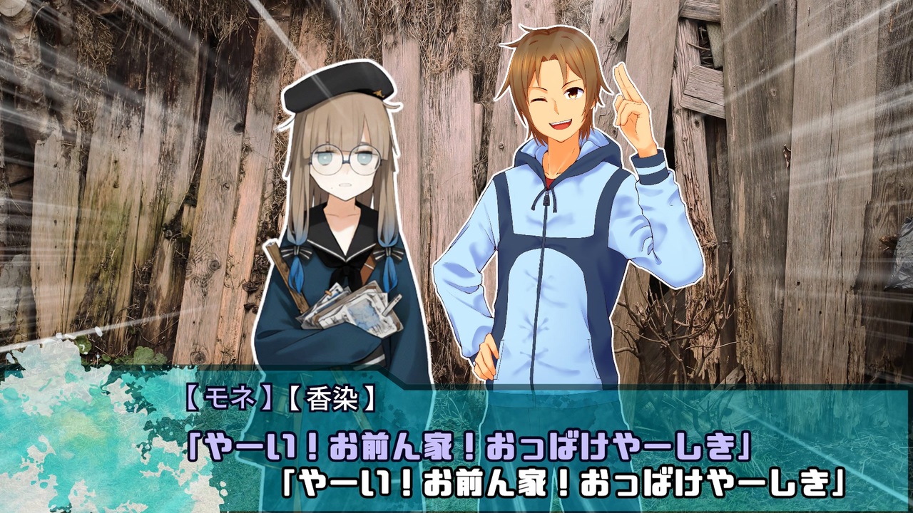 【クトゥルフTRPG】酩酊達と行くキャンプ珍聞録『your captive』part2 - ニコニコ動画