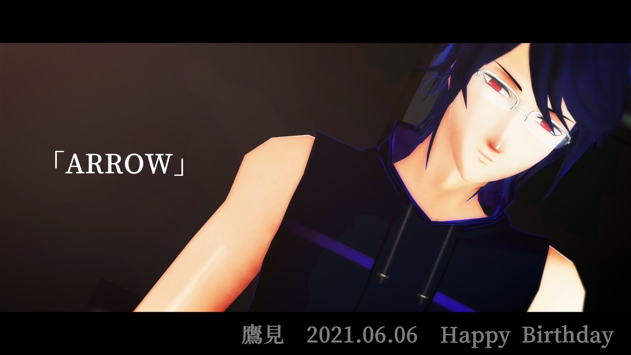 【MMDブラスタ】ARROW【鷹見誕】 - ニコニコ動画
