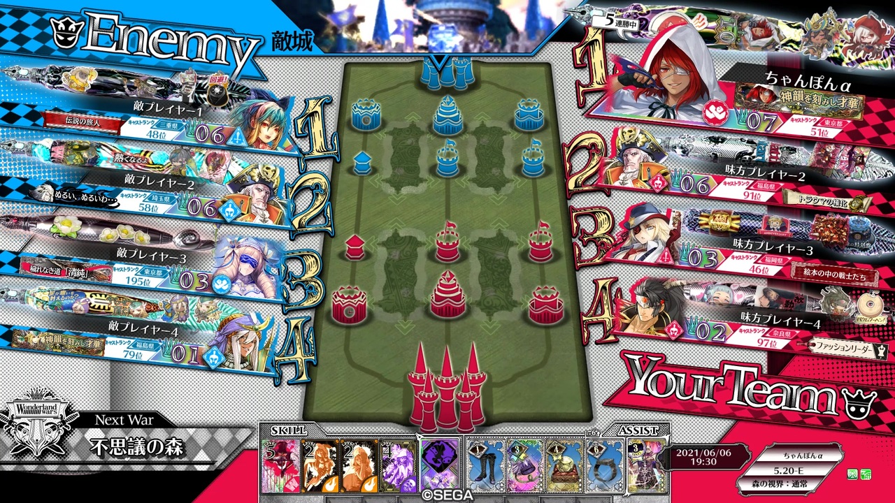 【WLW】爆速ヴァイス_EX7 - ニコニコ動画