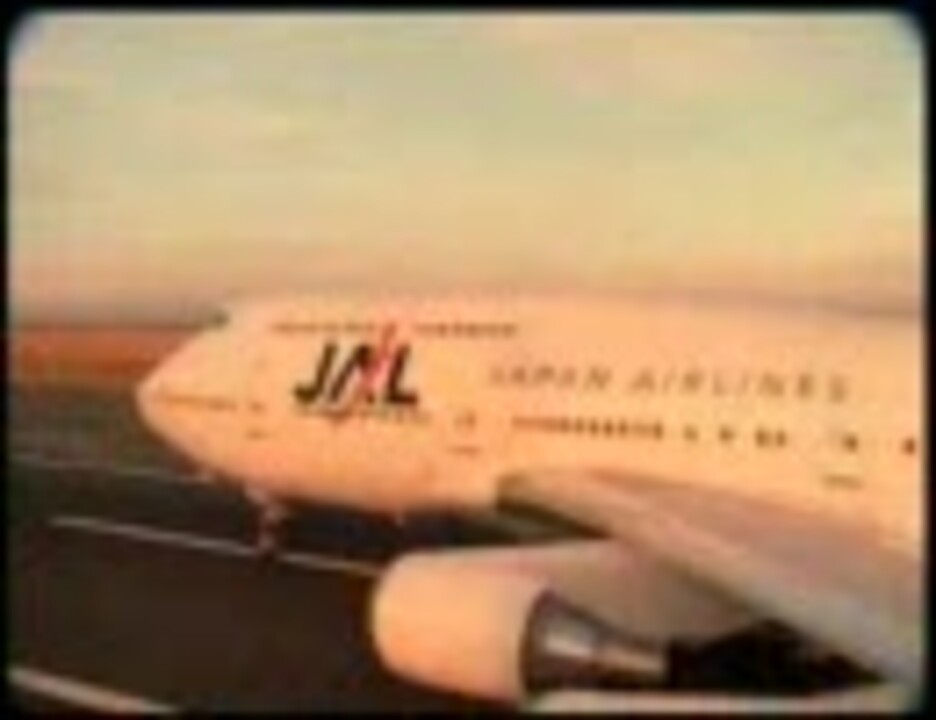 JAL CM - ニコニコ動画