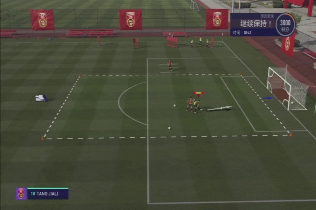 XB1ゲーム《FIFA 21》【技巧訓練】中國女足-第一期 (7) - ニコニコ動画