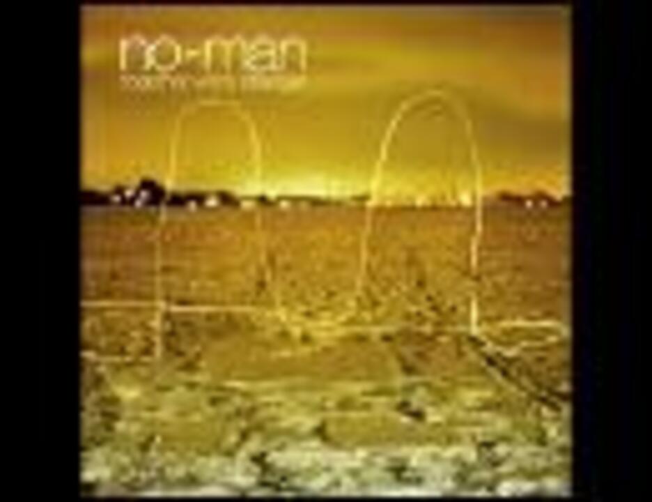 no-man「together we're stranger」 - ニコニコ動画