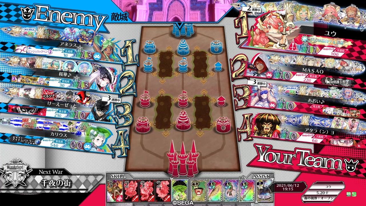 wlw ex11 アレキまでの道14 - ニコニコ