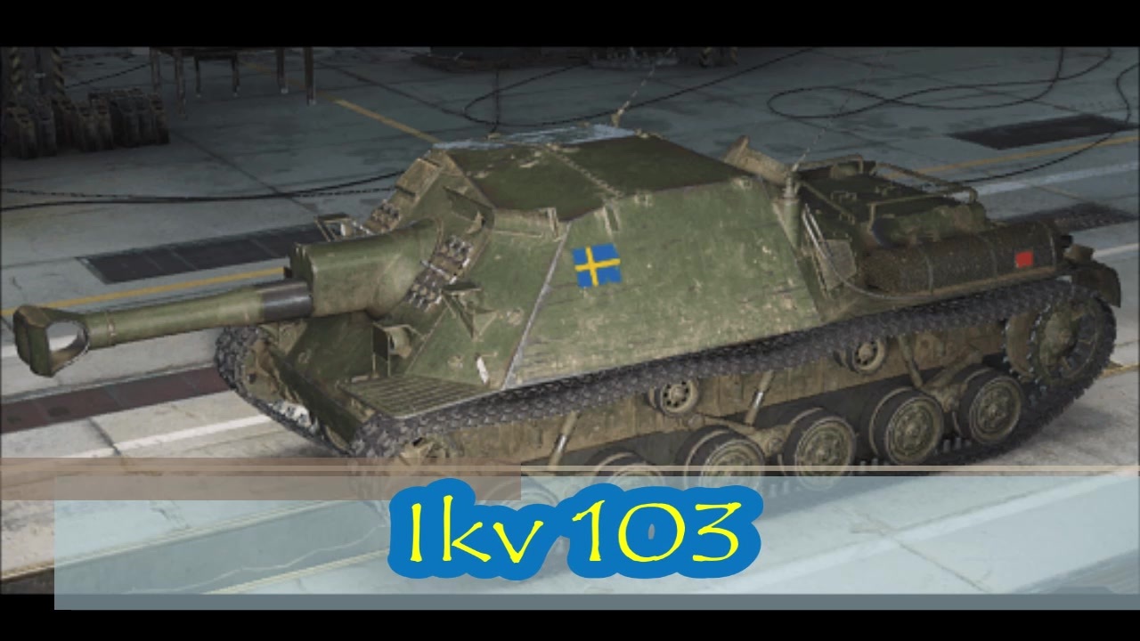 【WoT】Ikv 72, Sav m/43 & Ikv 103【GMV】 - ニコニコ動画