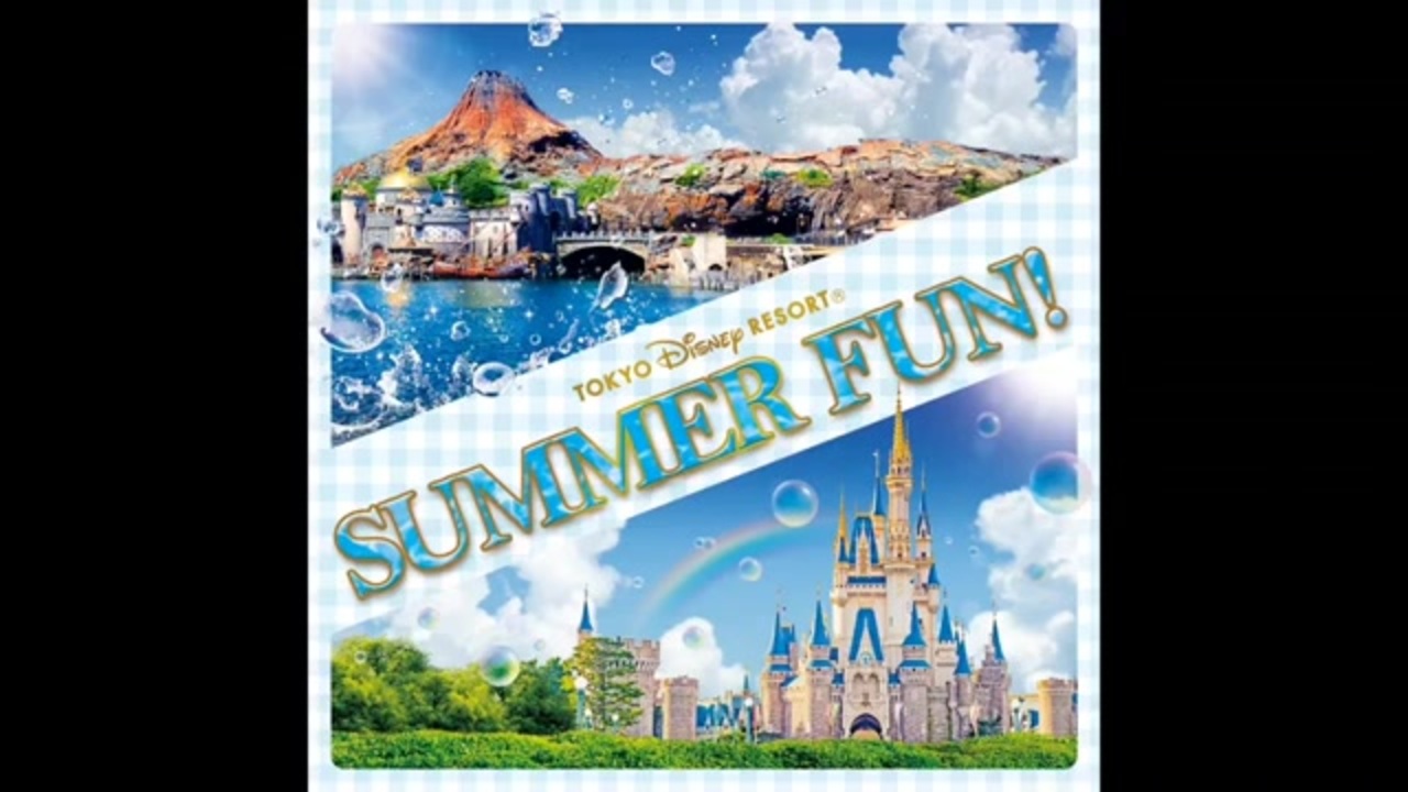 【TDR】Tokyo Disney Resort Summer Fun!【CD音源】 - ニコニコ動画