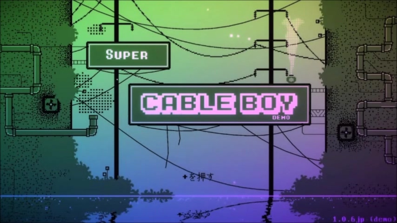 おにぎり大好きSuper Cable Boy ( #スーパーケーブルボーイ )体験版 #NintendoSwitch #ゲーム実況 ...