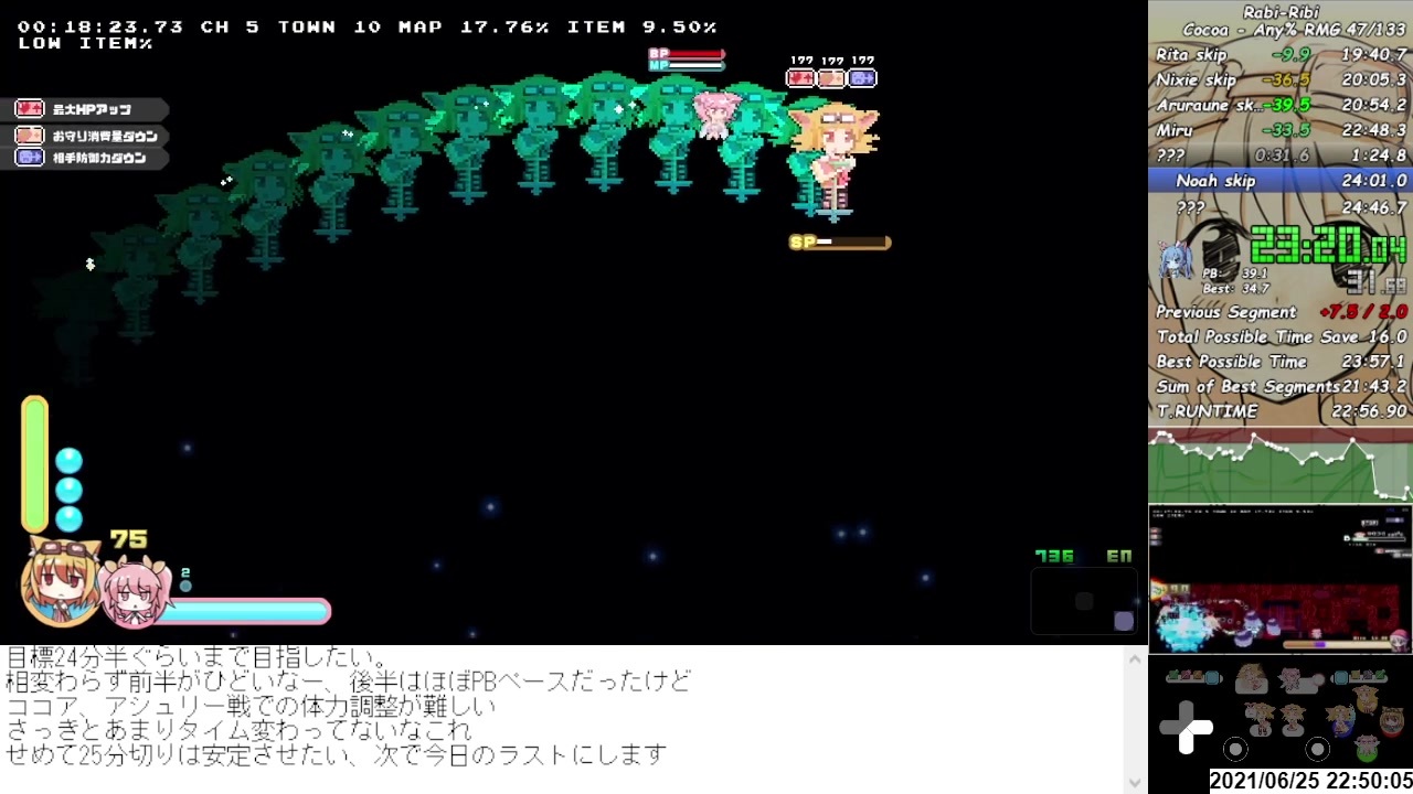 【RTA】Rabi-Ribi - Cocoa Any% RMG (Casual) 24:17.97 - ニコニコ動画