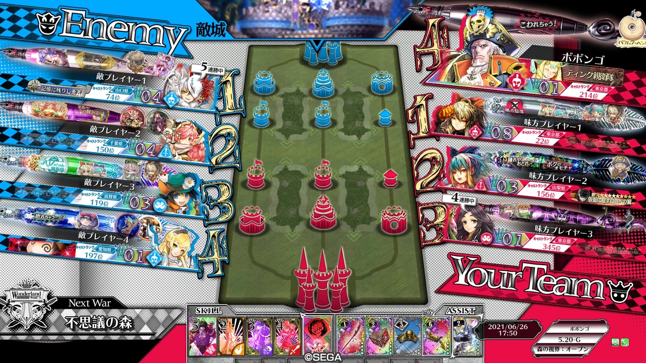 ボダ勢のwlw part2 フック【EX1】対面サンド - ニコニコ動画